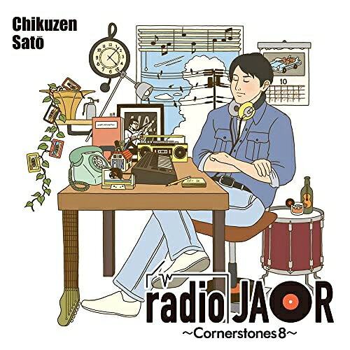 radio JAOR 〜Cornerstones 8〜 (アナログ+エムカード) (限定盤)佐藤竹善サトウチクゼン さとうちくぜん　発売日 : 2022年10月05日　種別 : LP(30cm)　JAN : 4988031520529　商品...