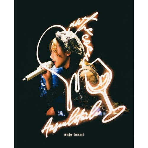 An seule etoile 〜autre coeur〜(Blu-ray)伊波杏樹イナミアンジュ いなみあんじゅ　発売日 : 2025年12月24日　種別 : BD　JAN : 4571394311707　商品番号 : SLRL-1016...