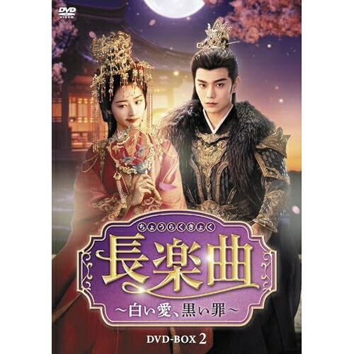 【 お取り寄せにお時間をいただく商品となります 】　・入荷まで長期お時間をいただく場合がございます。　・メーカーの在庫状況によってはお取り寄せが出来ない場合がございます。　・発送の都合上すべて揃い次第となりますので単品でのご注文をオススメい...