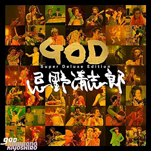 GOD Super Deluxe Edition (3アナログ+2CD+Blu-ray) (ライナーノーツ) (初回限定盤)忌野清志郎イマワノキヨシロウ いまわのきよしろう　発売日 : 2022年11月23日　種別 : LP(30cm)　J...