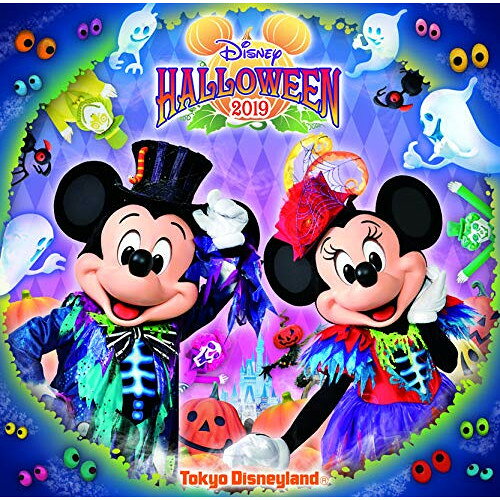 東京ディズニーランド ディズニー・ハロウィーン 2019 (歌詞付)ディズニー　発売日 : 2019年9月25日　種別 : CD　JAN : 4988031345504　商品番号 : UWCD-6021【収録内容】CD:11.スプーキー"B...