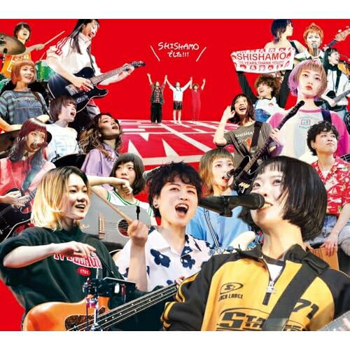SHISHAMO でした!!! (3CD+Blu-ray) (初回限定盤)SHISHAMOシシャモ ししゃも　発売日 : 2026年2月11日　種別 : CD　JAN : 4988031827550　商品番号 : UPCM-9007【商品紹...