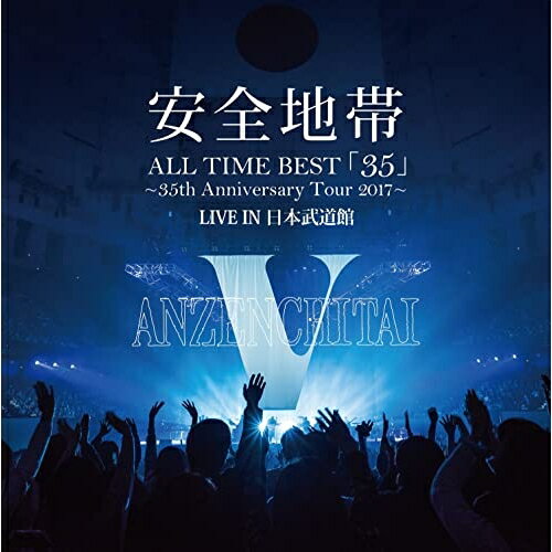 ALL TIME BEST「35」〜35th Anniversary Tour 2017〜 LIVE IN 日本武道館安全地帯アンゼンチタイ あんぜんちたい　発売日 : 2022年1月12日　種別 : LP(30cm)　JAN : 4549...