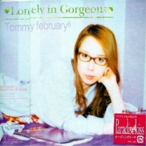 □ロンリー イン ゴージャス□Tommy february6トミーフェブラリー とみーふぇぶらりー　発売日 : 2005年11月30日　種別 : CD　JAN : 4562104042691　商品番号 : DFCL-1225【商品紹介】20...