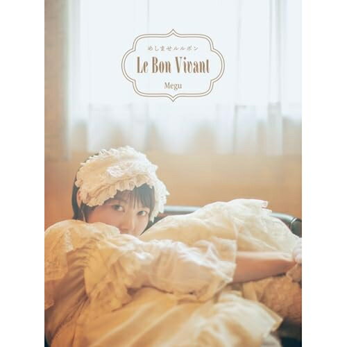 【 お取り寄せにお時間をいただく商品となります 】　・入荷まで長期お時間をいただく場合がございます。　・メーカーの在庫状況によってはお取り寄せが出来ない場合がございます。　・発送の都合上すべて揃い次第となりますので単品でのご注文をオススメい...