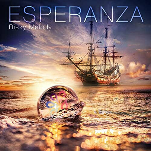 ESPERANZARisky Melodyリスキーメロディー りすきーめろでぃー　発売日 : 2021年11月03日　種別 : CD　JAN : 4573205346663　商品番号 : QACW-1046【商品紹介】2020年以降に発表し...