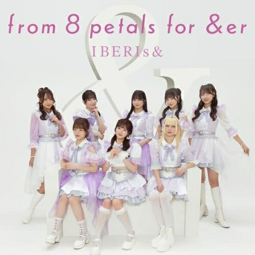 from 8 petals for &erIBERIs&イベリスアンド いべりすあんど　発売日 : 2026年3月11日　種別 : CD　JAN : 4988031837511　商品番号 : UPCH-2293【商品紹介】声優ガールズユニッ...