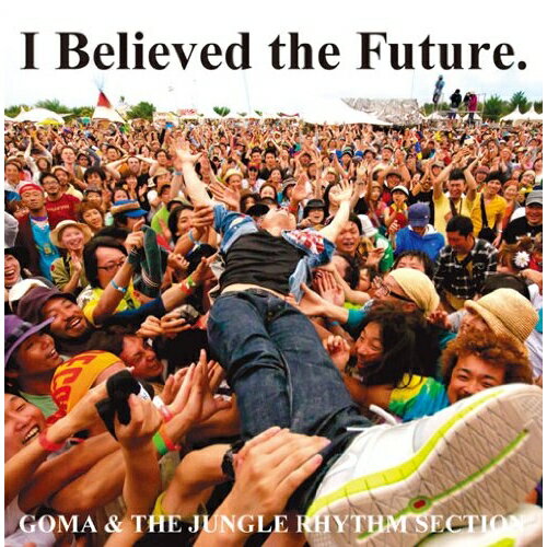 I Believed the Future.GOMA & THE JUNGLE RHYTHM SECTIONゴマアンドザジャングルリズムセクション ごまあんどざじゃんぐるりずむせくしょん　発売日 : 2011年9月14日　種別 : CD　J...