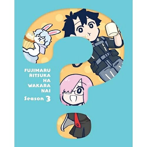 Fate/Grand Order 藤丸立香はわからない Season 3 (DVD+CD) (完全生産限定版)TVアニメTYPE-MOON、島崎信長、高橋李依、坂本真綾、槌田、毛蟹、Iruma Rioka、Pan　発売日 : 2026年3月...