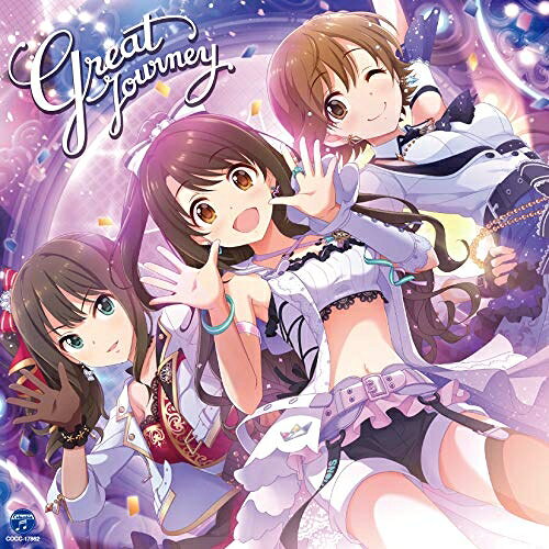 THE IDOLM＠STER CINDERELLA GIRLS STARLIGHT MASTER COLLABORATION! Great Journeyゲーム・ミュージック島村卯月、渋谷凛、本田未央、十時愛梨、久川凪、久川颯、島村卯月、渋...