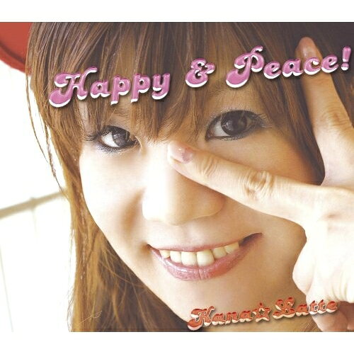 Happy & Peace!Kana☆Latteカナラテ かならて　発売日 : 2010年12月15日　種別 : CD　JAN : 4560211100259　商品番号 : SNR-10077【商品紹介】夢を抱く若い人たちへのメッセージ・ソ...