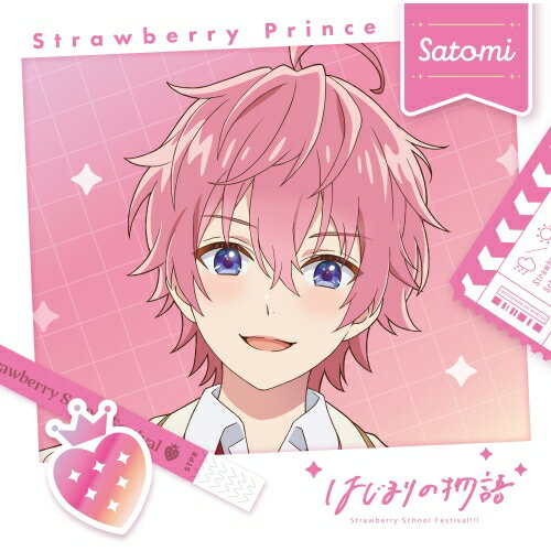 はじまりの物語 (初回限定盤/さとみver.)すとぷりストプリ すとぷり　発売日 : 2024年6月05日　種別 : CD　JAN : 4988031647806　商品番号 : STPR-9048【商品紹介】すとぷり初となるアニメ映画『劇場...