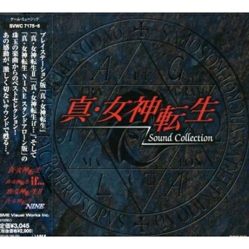 「真・女神転生」サウンド・コレクションゲーム・ミュージック　発売日 : 2003年3月05日　種別 : CD　JAN : 4534530004239　商品番号 : SVWC-7175【商品紹介】ゲーム『真・女神転生』シリーズの初代スーパー・...