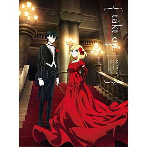 takt op.Destiny Original Soundtrack (別冊ブックレット「With Love」手書き譜面) (初回限定盤)池頼広イケヨシヒロ いけよしひろ　発売日 : 2022年2月23日　種別 : CD　JAN : 49...