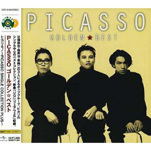 ゴールデン☆ベスト PICASSO ヒカリモノ〜PICASSO SINGLE COLLECTION PLUS〜ピカソぴかそ　発売日 : 2006年7月05日　種別 : CD　JAN : 4988005434609　商品番号 : UPCY-6...