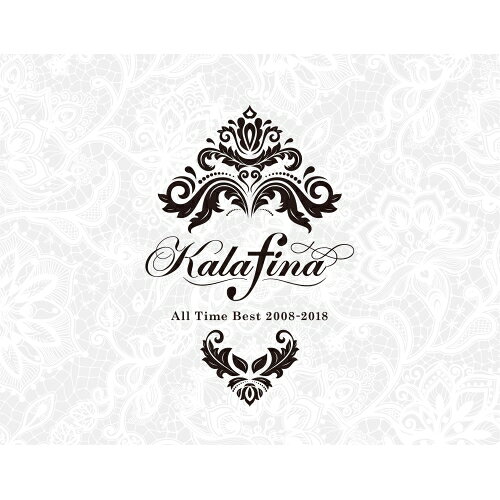 Kalafina All Time Best 2008-2018 (通常盤)Kalafinaカラフィナ からふぃな　発売日 : 2018年10月24日　種別 : CD　JAN : 4547366375886　商品番号 : VVCL-1338...