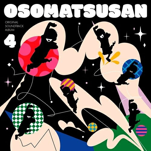 おそ松さん Original Sound Track Album4 (CD+CD-R)橋本由香利 ほかハシモトユカリ はしもとゆかり　発売日 : 2026年3月25日　種別 : CD　JAN : 4580055367779　商品番号 : E...