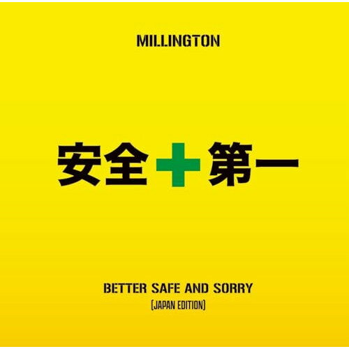【 お取り寄せにお時間をいただく商品となります 】　・入荷まで長期お時間をいただく場合がございます。　・メーカーの在庫状況によってはお取り寄せが出来ない場合がございます。　・発送の都合上すべて揃い次第となりますので単品でのご注文をオススメい...