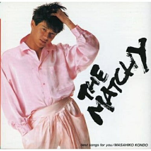 THE MATCHY best songs for you近藤真彦コンドウマサヒコ こんどうまさひこ　発売日 : 1995年3月08日　種別 : CD　JAN : 4988009315522　商品番号 : SRCL-3155【商品紹介】TV...