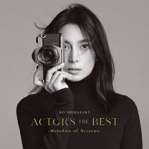 ACTOR'S THE BEST -Melodies of Screens- (通常盤)柴咲コウシバサキコウ しばさきこう　発売日 : 2023年11月29日　種別 : CD　JAN : 4988031595718　商品番号 : UICZ-...