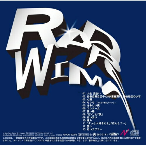RADWIMPSRADWIMPSラッドウインプス らっどういんぷす　発売日 : 2025年10月01日　種別 : CD　JAN : 4988031802434　商品番号 : UPCH-20708【収録内容】CD:11.人生 出会い2.自暴自...