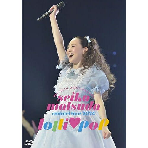 Pre 45th Anniversary Seiko Matsuda Concert Tour 2024 ”lolli□pop”(Blu-ray) (歌詞ブック付) (通常盤)松田聖子マツダセイコ まつだせいこ　発売日 : 2025年6月0...