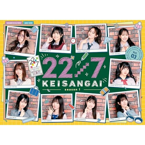 22/7 計算外 season1 3(Blu-ray)趣味教養22/7、三四郎　発売日 : 2026年1月28日　種別 : BD　JAN : 4534530160829　商品番号 : ANSX-10358