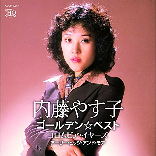 ゴールデン☆ベスト 内藤やす子 コロムビア・イヤーズ アーリー・ヒッツ・アンド・モア (UHQCD)内藤やす子ナイトウヤスコ ないとうやすこ　発売日 : 2017年7月26日　種別 : CD　JAN : 4549767026589　商品番号...