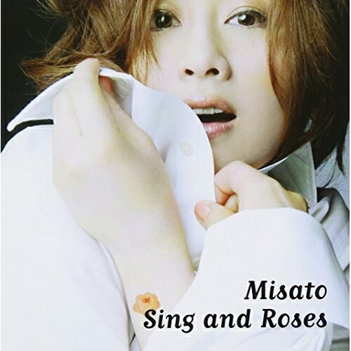 Sing and Roses 〜歌とバラの日々〜渡辺美里ワタナベミサト わたなべみさと　発売日 : 2005年11月23日　種別 : CD　JAN : 4988010015602　商品番号 : ESCL-2741【商品紹介】2005年10月...