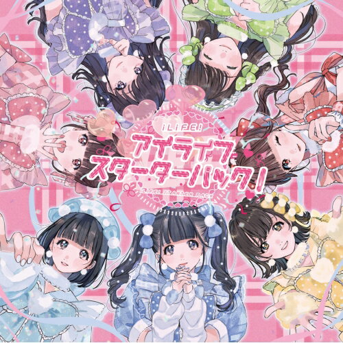 アイライフスターターパック (Type-A)iLiFE!アイライフ あいらいふ　発売日 : 2023年1月10日　種別 : CD　JAN : 4562350604841　商品番号 : QARF-51022【商品紹介】iLiFE!の全てを詰め...