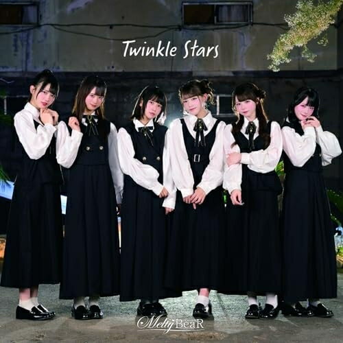 Twinkle StarsMelty BeaRメルティベア めるてぃべあ　発売日 : 2026年1月10日　種別 : CD　JAN : 4562350609839　商品番号 : QARF-60367【商品紹介】”森のくまさん”をコンセプトに...
