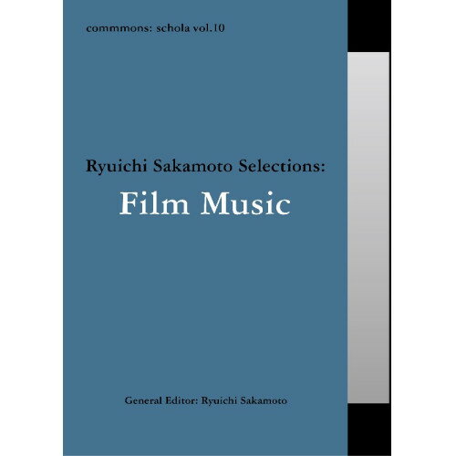commmons: schola vol.10 Ryuichi Sakamoto Selections:Film Musicサウンドトラックエンニオ・モリコーネ、エドゥアルド・アルテミエフ、サイモン・フィッシャー・ターナー、アルトゥール・オ...