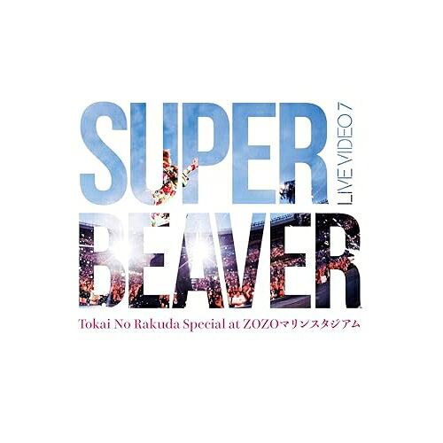 LIVE VIDEO 7 Tokai No Rakuda Special at ZOZOマリンスタジアム (通常盤)SUPER BEAVERスーパービーバー すーぱーびーばー　発売日 : 2025年10月29日　種別 : DVD　JAN :...