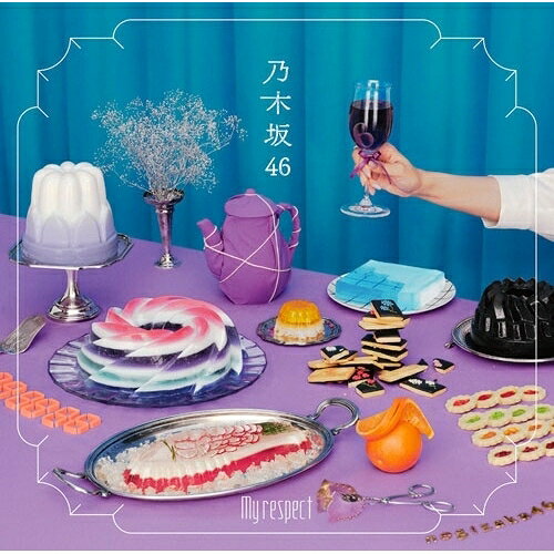 My respect (通常盤)乃木坂46ノギザカフォーティーシックス のぎざかふぉーてぃーしっくす　発売日 : 2026年1月14日　種別 : CD　JAN : 4547366786224　商品番号 : SRCL-13515【商品紹介】乃...