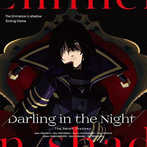 Darling in the Night七陰シチカゲ しちかげ　発売日 : 2022年11月30日　種別 : CD　JAN : 4935228204618　商品番号 : ZMCZ-16042【商品紹介】2022年10月より放送開始のTVアニ...