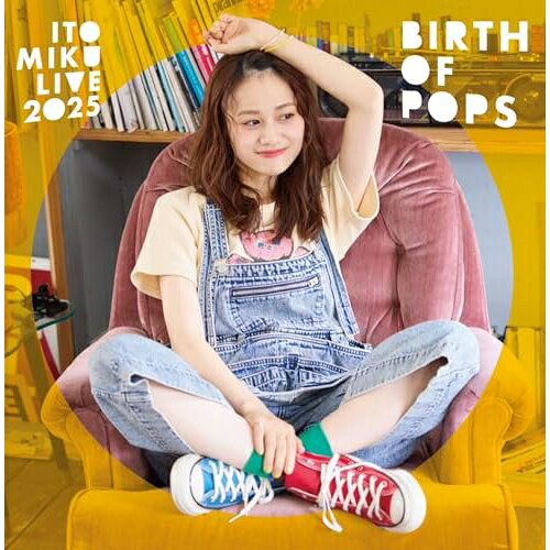 ITO MIKU Live 2025『Birth of Pops』(Blu-ray) (オールカラーフォトブック)アニメイトウミク いとうみく　発売日 : 2026年3月18日　種別 : BD　JAN : 4549767364599　商品番...