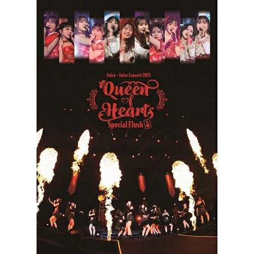 Juice＝Juice Concert 2025 Queen of Hearts Special FlushJuice=Juiceジュースジュース じゅーすじゅーす　発売日 : 2026年3月11日　種別 : DVD　JAN : 49424...