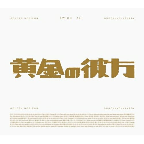 【 発売日以降の確認・発送になります 】　・発売日翌日以降の在庫状況の確認となります。　・最短でも発売日の翌日〜翌々日以降の入荷、発送となります。商品によっては長期お待たせする場合もございます。　・発売日後のメーカー在庫状況によってはお取り...