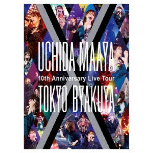 UCHIDA MAAYA 10th Anniversary Live Tour”TOKYO-BYAKUYA”(Blu-ray)アニメ内田真礼　発売日 : 2025年3月26日　種別 : BD　JAN : 4524135221827　商品番号...