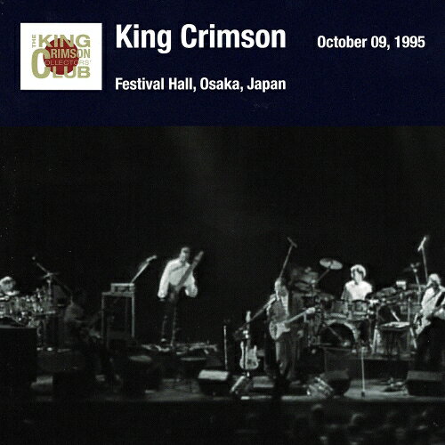 キング・クリムゾン日本公演補完シリーズ in SHM-CD 1995年編 9(1995年10月9日(月)大阪・フェスティバルホール) (SHM-CD) (解説付/見開き紙ジャケット)キング・クリムゾンキングクリムゾン きんぐくりむぞん　発売...