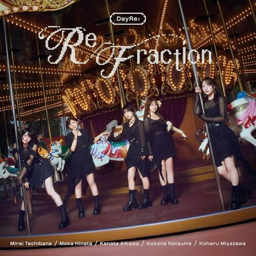 ReFractionDayRe:デイリー でいりー　発売日 : 2025年11月19日　種別 : CD　JAN : 4571614181264　商品番号 : SMCL-971【商品紹介】5月5日にデビューしたミュージックレイン3期生による5...
