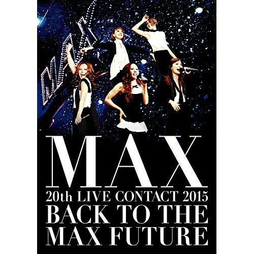 MAX 20th LIVE CONTACT 2015 BACK TO THE MAX FUTURE (本編DVD+特典DVD+スマプラ)MAXマックス まっくす　発売日 : 2016年1月27日　種別 : DVD　JAN : 4988064...
