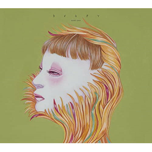 カメレオン (CD+Blu-ray) (初回生産限定盤)King Gnuキングヌー きんぐぬー　発売日 : 2022年3月16日　種別 : CD　JAN : 4547366551617　商品番号 : BVCL-1223【商品紹介】King ...