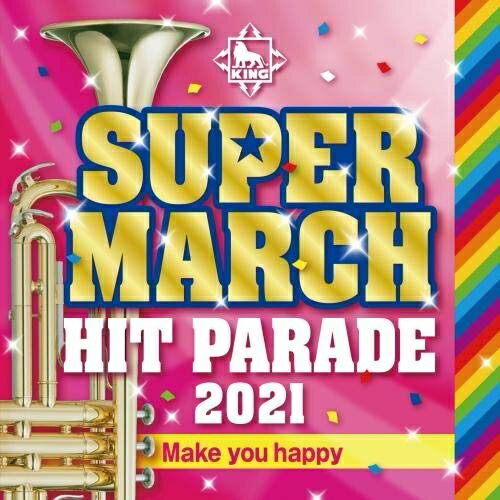 キング・スーパー・マーチ ヒット・パレード2021 〜Make you happy教材キング・スーパー・マーチ・バンド、POPPIN'4、日本フィルハーモニー交響楽団、陸上自衛隊中央音楽隊　発売日 : 2021年3月24日　種別 : CD　...