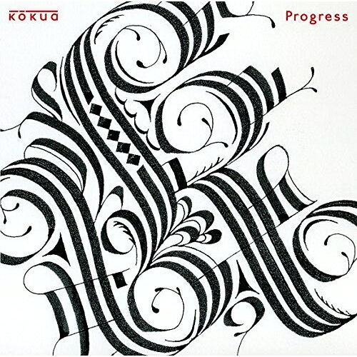 Progress (歌詞付)kokuaコクア こくあ　発売日 : 2016年6月01日　種別 : CD　JAN : 4988002715268　商品番号 : VICL-64578【商品紹介】スガ シカオ デビュー20周年イヤー突入!2016...
