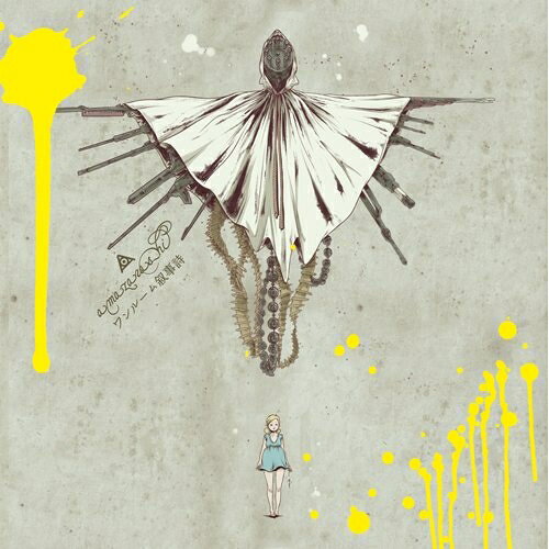 ワンルーム叙事詩amazarashiアマザラシ あまざらし　発売日 : 2010年11月24日　種別 : CD　JAN : 4547403010008　商品番号 : AICL-2195【商品紹介】青森県むつ市在住の秋田ひろむを中心とするバン...