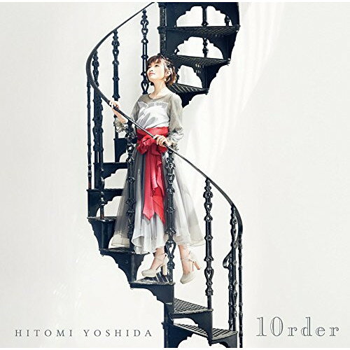 10rder吉田仁美ヨシダヒトミ よしだひとみ　発売日 : 2018年6月27日　種別 : CD　JAN : 4549767044071　商品番号 : COCX-40395【商品紹介】『ヒトミソラ』から10年。歌手・声優・舞台女優と幅広く活...