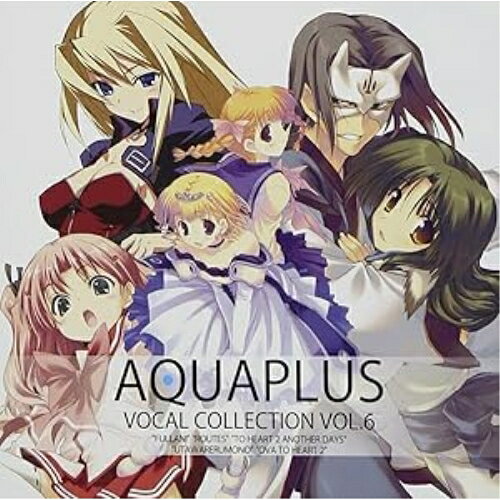 AQUAPLUS VOCAL COLLECTION VOL.6ゲーム・ミュージックSuara、上原れな、元田恵美、奥井雅美、Clap、小山剛志、柚木涼香　発売日 : 2009年12月23日　種別 : CD　JAN : 49880033801...