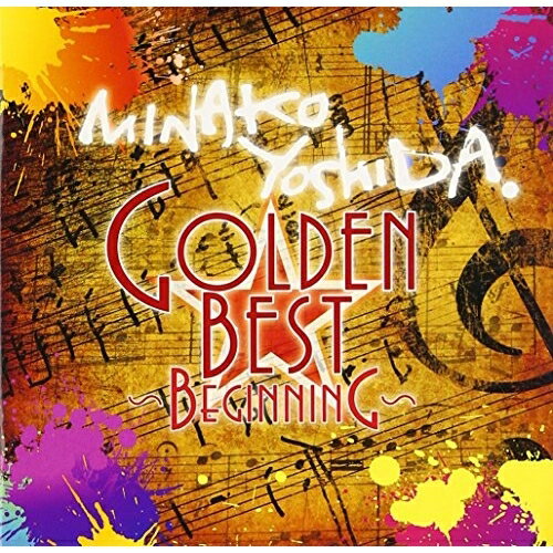 ゴールデン☆ベスト 吉田美奈子 〜Beginning〜吉田美奈子ヨシダミナコ よしだみなこ　発売日 : 2012年10月17日　種別 : CD　JAN : 4582290383422　商品番号 : MHCL-2138【商品紹介】日本を代表す...