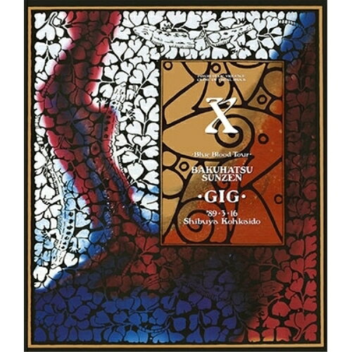 Blue Blood Tour 爆発寸前GIG(Blu-ray)エックスえっくす　発売日 : 2018年10月24日　種別 : BD　JAN : 4560427444949　商品番号 : MHXL-50【収録内容】BD:11.Prologu...